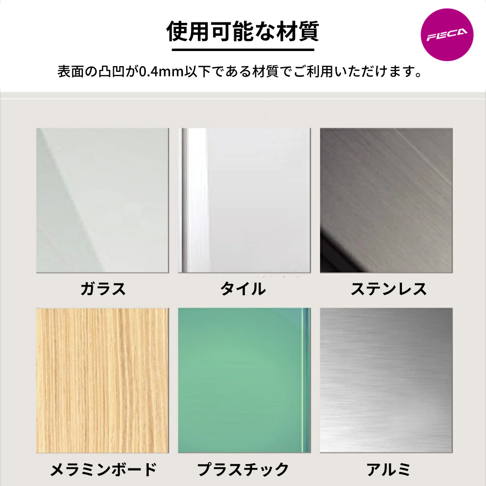 FECA - otomap合同会社｜台湾商社