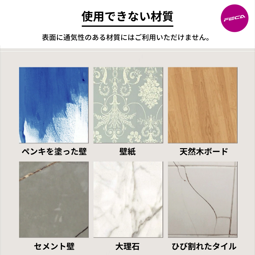 FECA - otomap合同会社｜台湾商社