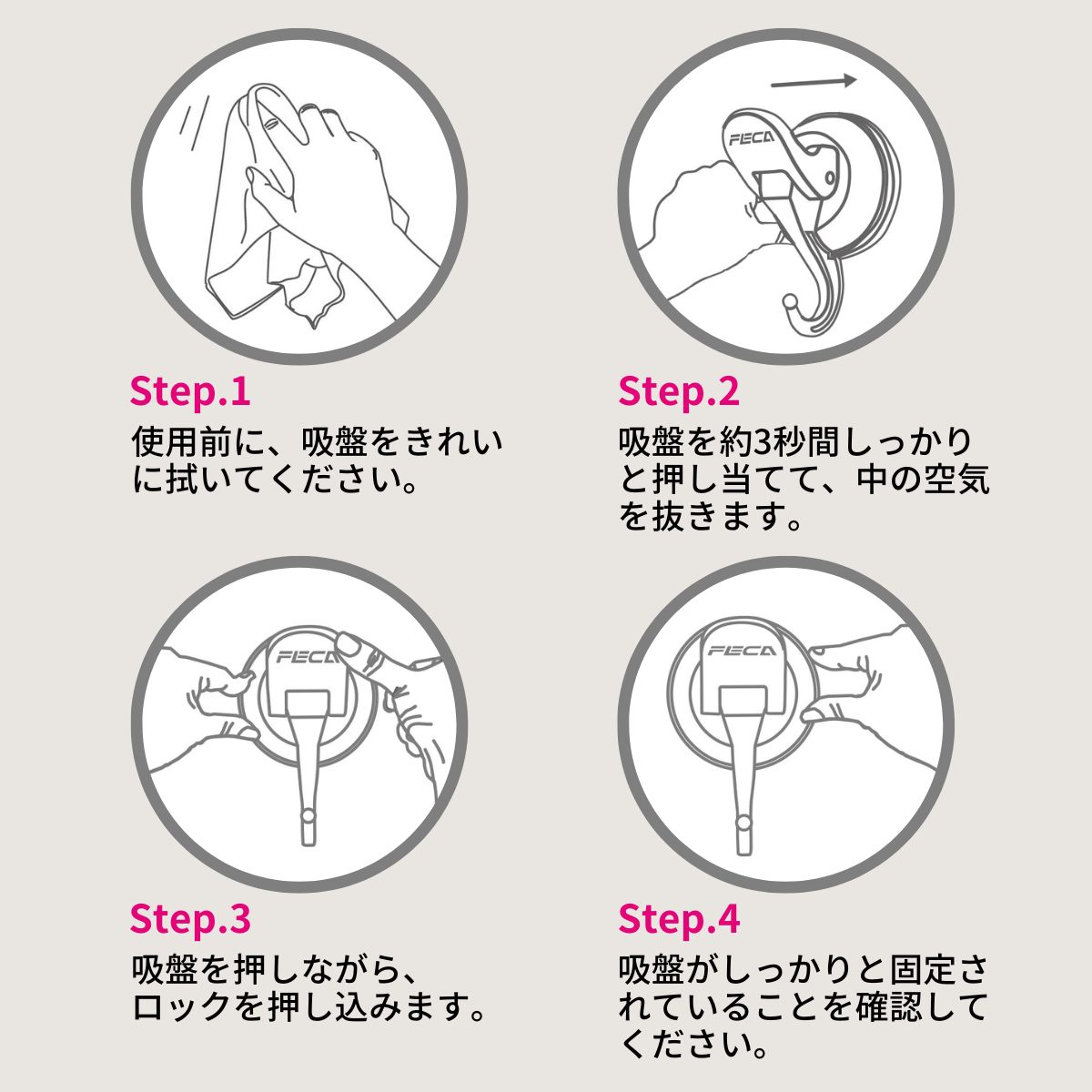 FECA - otomap合同会社｜台湾商社